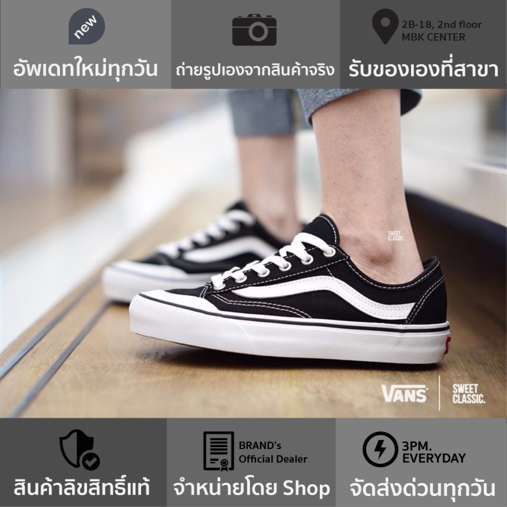 Vans Style 36 Decon Sf “Black-White” | Shopee Thailand