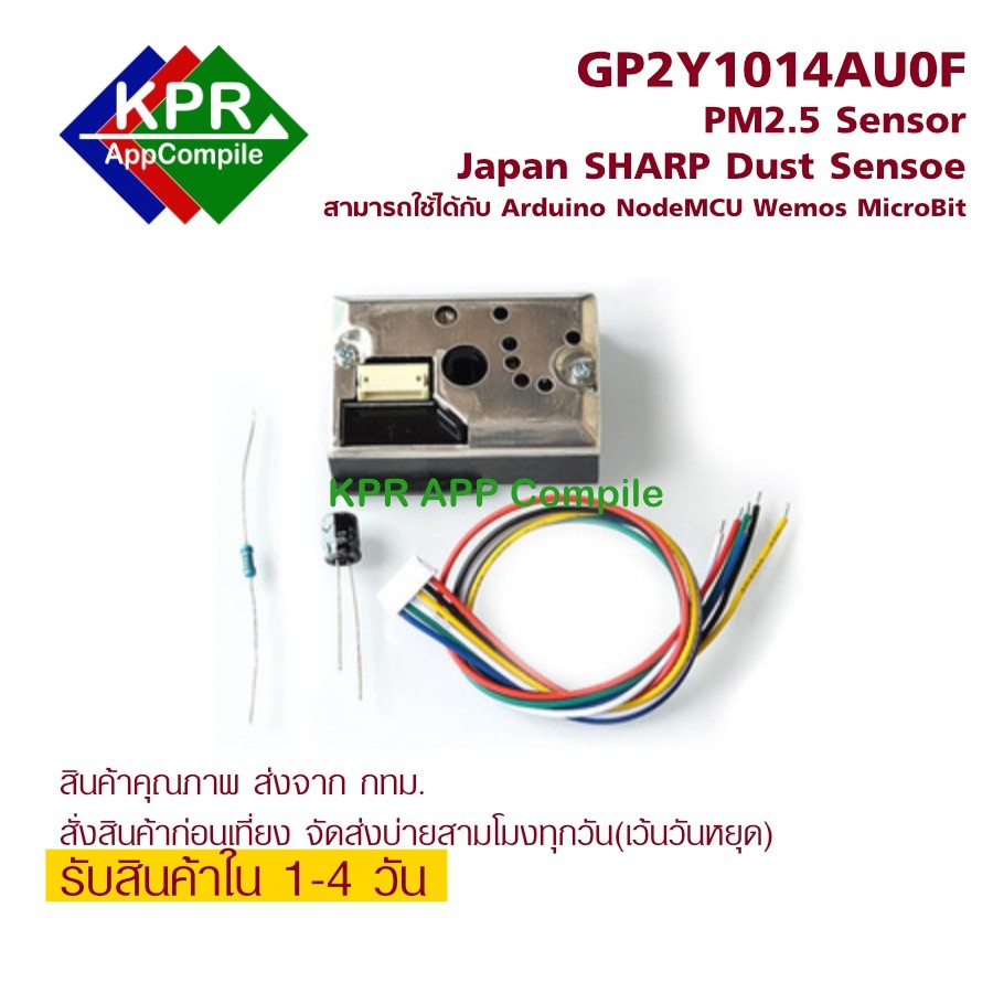 PM2.5 Sensor Japan Sharp dust sensor GP2Y1014AU0F with line For Arduino ...