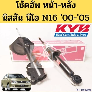 n16 ราคาพิเศษ | ซื้อออนไลน์ที่ Shopee ส่งฟรี*ทั่วไทย!