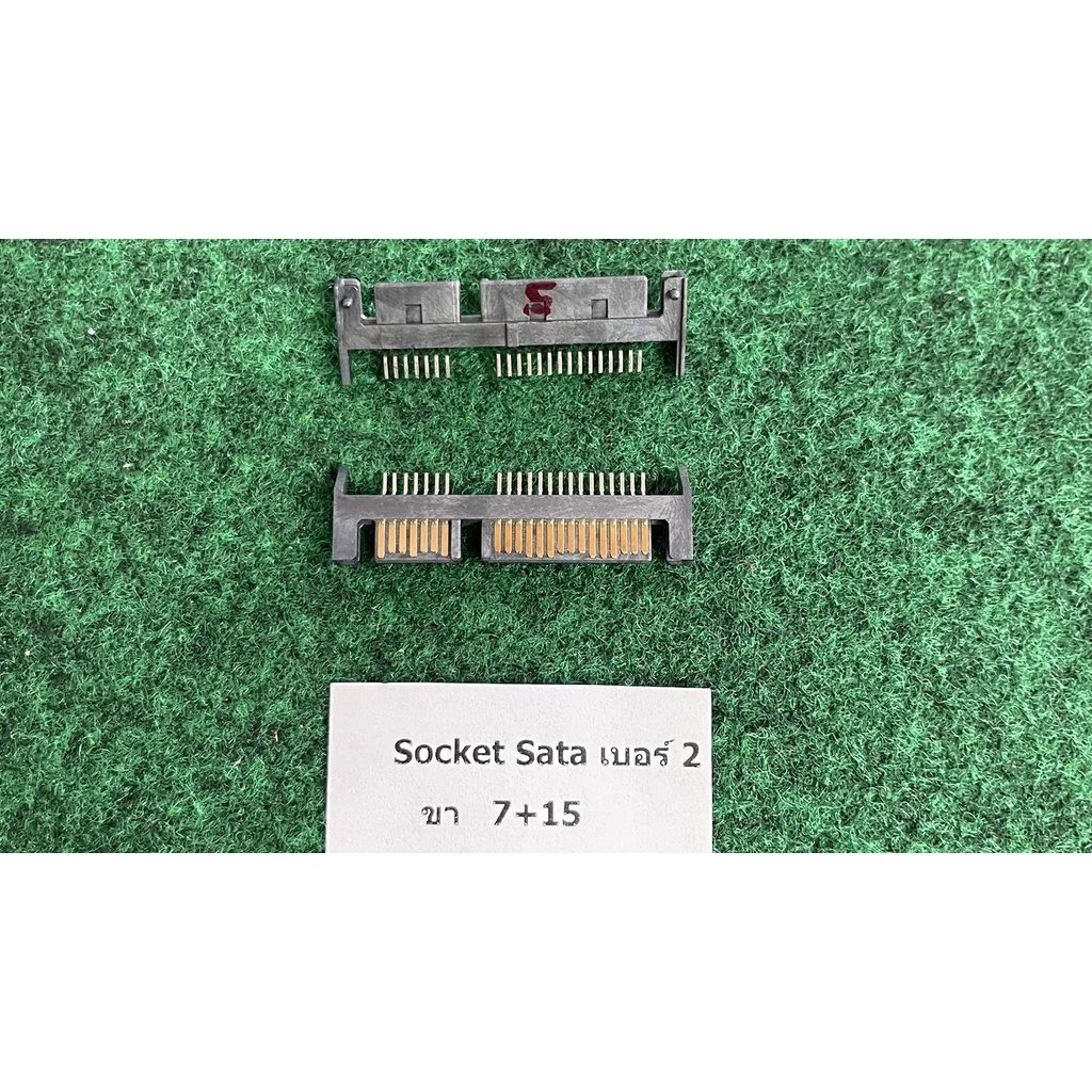 SATA connector ขา 7+15 Socket Sata Port Sata มีให้เลือก 3 แบบ จำนวน 1 ...
