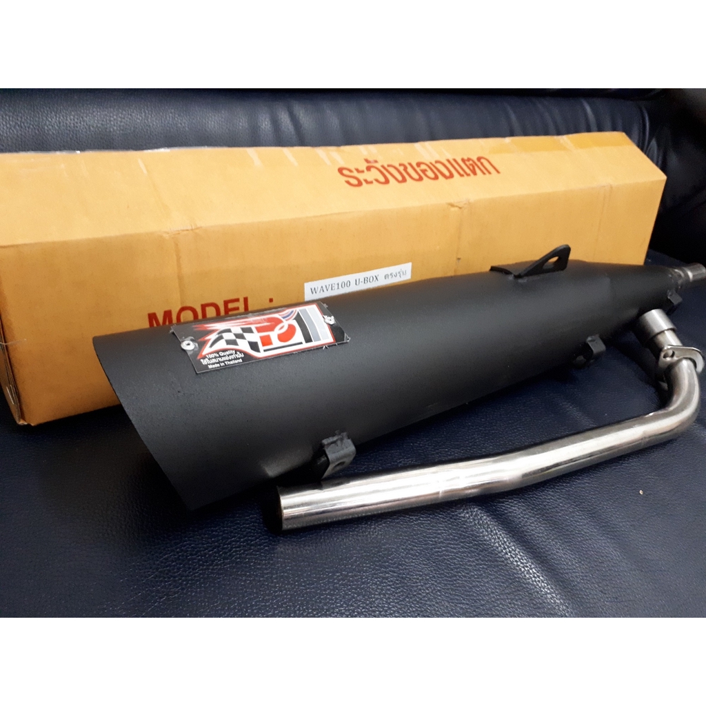ท่อเวฟ100S Ubox w100 ฺเสียงหมกกระพรือ By po1 | Shopee Thailand