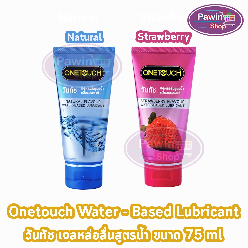 Onetouch Gel Natural/Strawberry/Chocolate วันทัช เจลหล่อลื่น กลิ่น ...