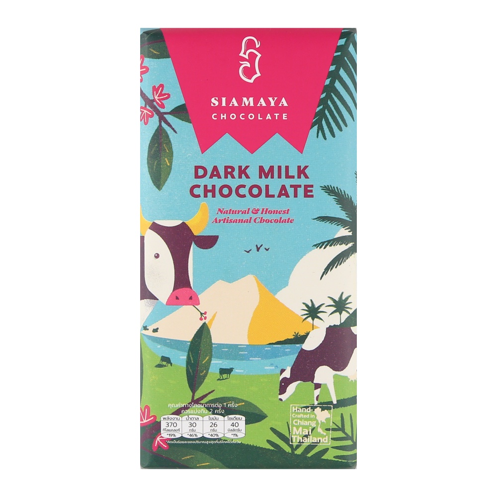 Siamaya Chocolate ช็อกโกแลตนม Dark Milk Chocolate (75g) | Shopee Thailand
