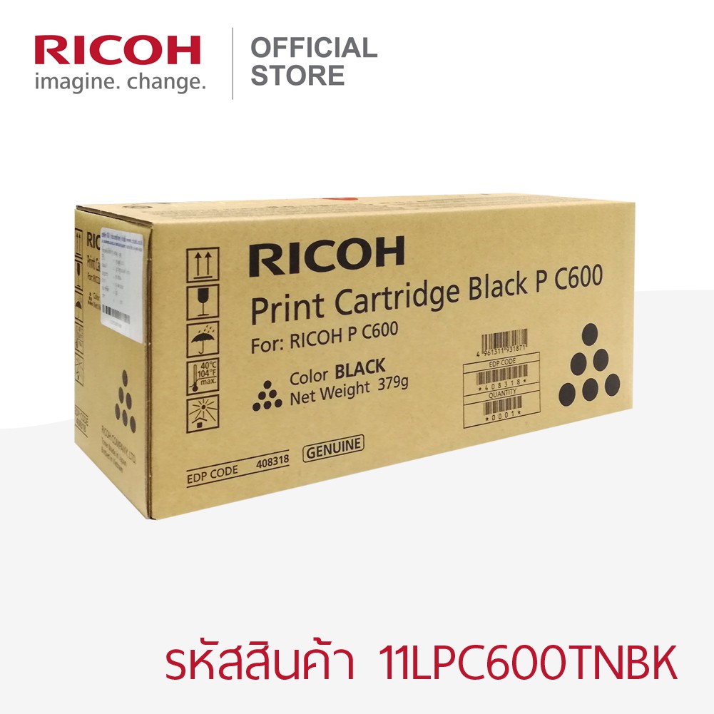 RICOH ตลับหมึก โทนเนอร์ ริโก้ สำหรับเครื่องพิมพ์รุ่น P C600 | Shopee Thailand