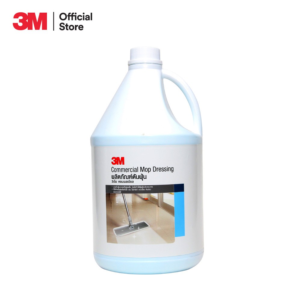 3M Commercial Mop Dressing 3.8L 3เอ็ม ผลิตภัณฑ์ดันฝุ่น รุ่นคอมเมอเชียล ...