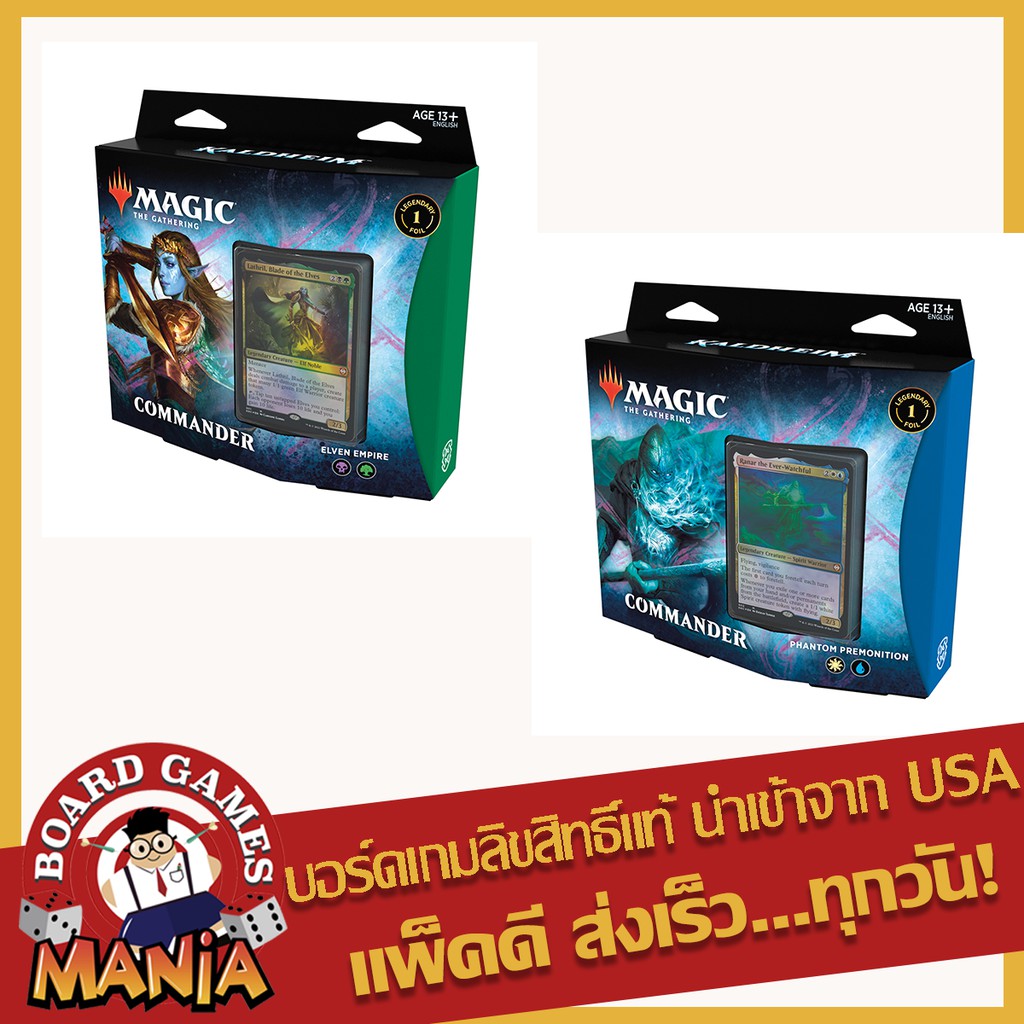 [MTG] Kaldheim Commander Decks (Set of 2) Elven Empire + Phantom ...