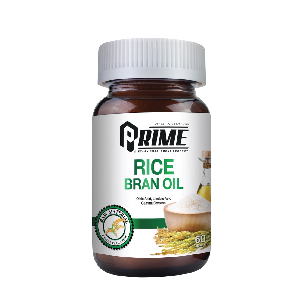 Prime Rice Bran Oil 60แคปซูล ผลิตภัณฑ์เสริมอาหาร ช่วยลดระดับคอเลสเตอรอล ...