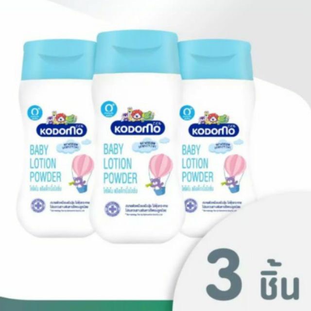(แพค 3 ขวด) KODOMO โคโดโมะ แป้งเด็ก เนื้อโลชั่น 180ml | Shopee Thailand