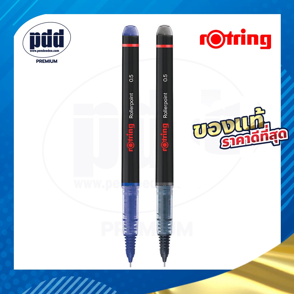 ปากกา rOtring Rollerpoint Pen ขนาดหัว 0.5 มม สีดำ , สีน้ำเงิน - ปากกา ...