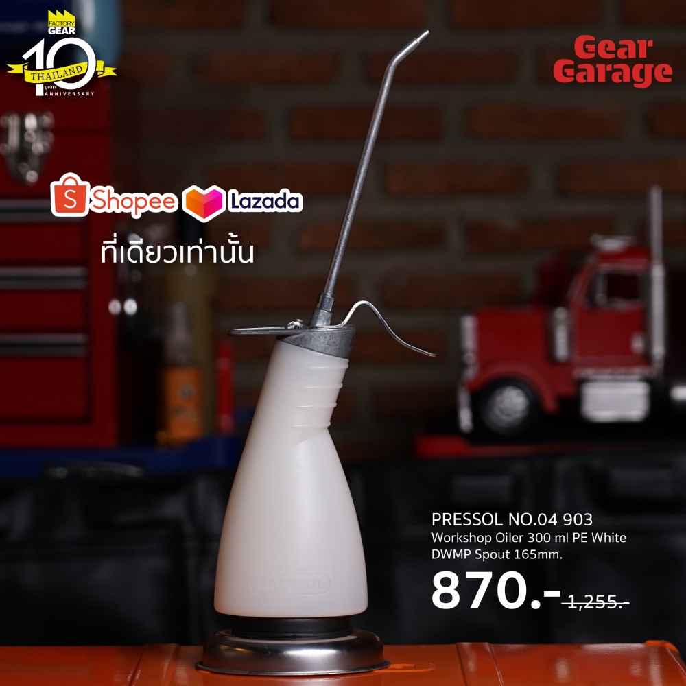 PRESSOL NO.04 903 Workshop Oiler 300 ml PE White DWMP Spout 165mm ...