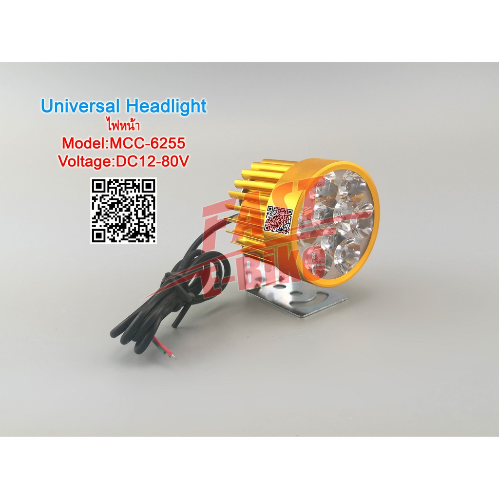 (สต๊อกในไทย) Universal Headlight Front Light LED Lamp For Electric ...