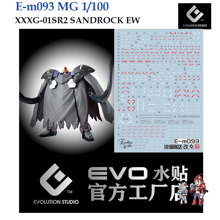 ดีคอลน้ำ [EVO] E-m093 m XXXG-01SR2 SANDROCK EW MG 1/100 FLUORESCENT ...