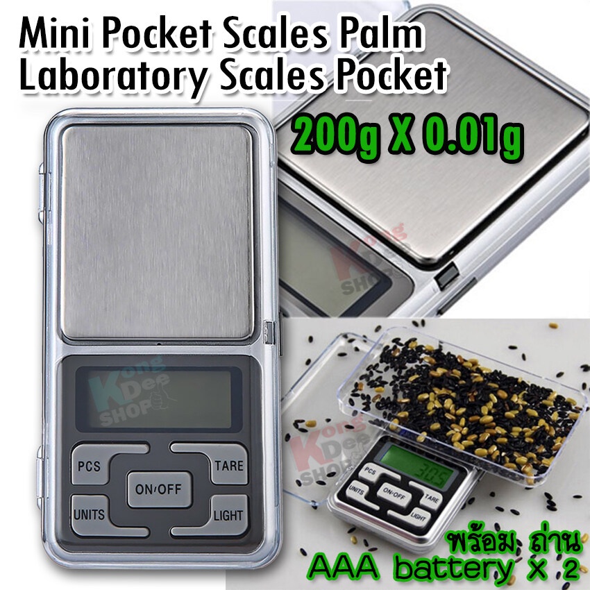Digital Pocket Scale 200g X 0.01g เครื่องชั่งพกพา สามารถชั่งได้ 200 กรัม | Shopee Thailand