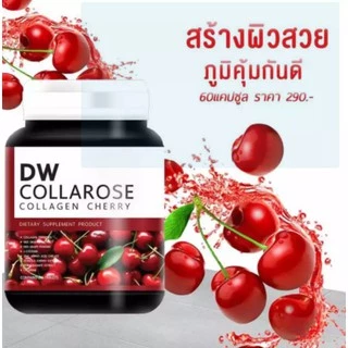 dw collarose ราคาพิเศษ | ซื้อออนไลน์ที่ Shopee ส่งฟรี*ทั่วไทย!