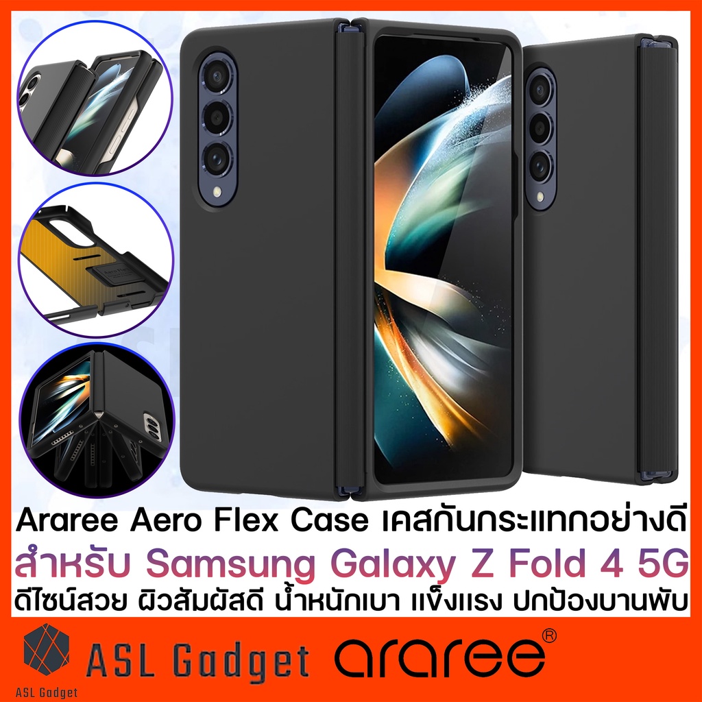 Araree Aero Flex Case for Samsung Galaxy Z Fold 4 5G ผิวสัมผัสดี บางเบา ...