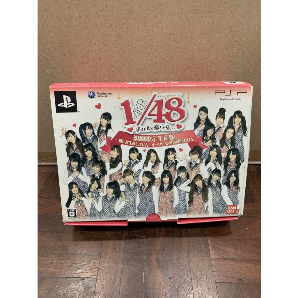 แผ่นแท้ [PSP] AKB1/48 - Limited Boxset เอเคบี 48 AKB48 งานกล่อง in Guam | Shopee Thailand