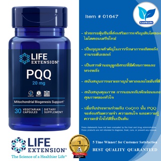 Life Extension PQQ (Pyrroloquinoline Quinone) 20 mg / 30 Vegetarian ...