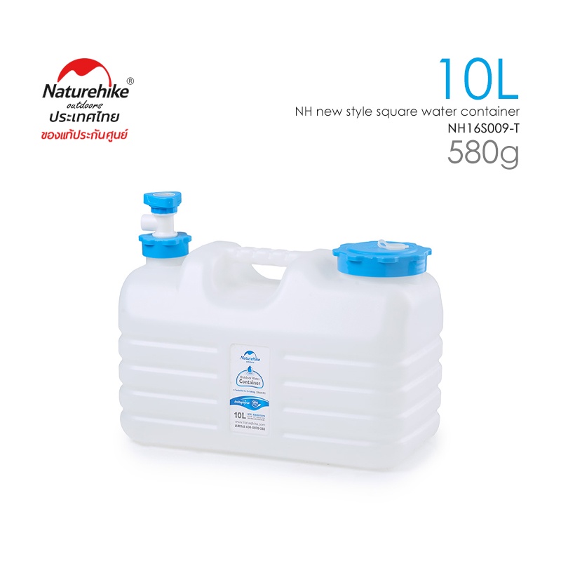 Naturehike Thailand Square Water Container ถังน้ำ(สีขาวขุ่น) 10L 12L ...