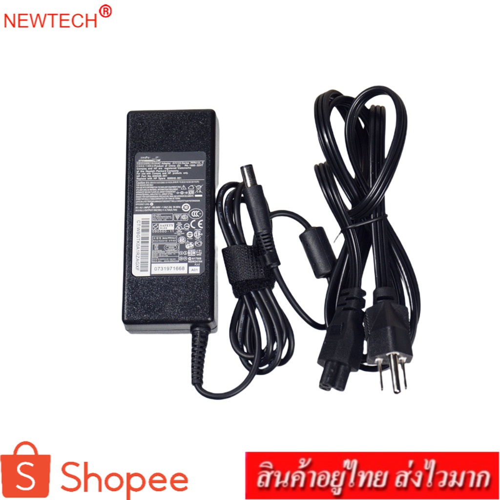 newtech Adapter Notebook อะแดปเตอร์ For HP 19V 4.74A หัว 7.4x5.0 mm (สีดำ)แถม สายไฟ AC | Shopee ...