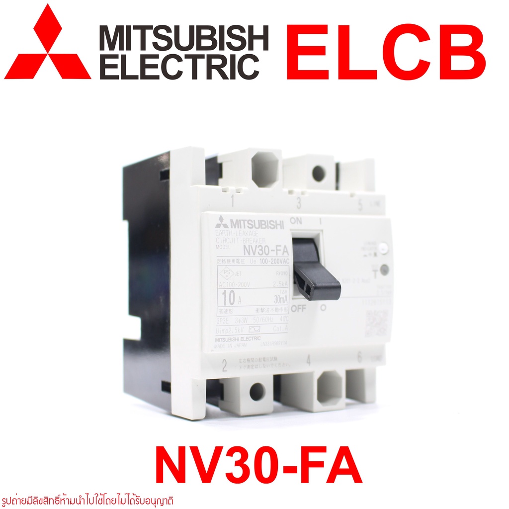 NV30-FA MITSUBISHI NV30-FA ELCB NV30-FA 3P 10A 100.200.500mA MITSUBISHI ELCB | Shopee Thailand