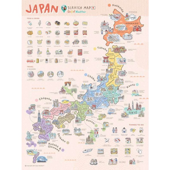 Good Weather Scratch Map : แผนที่ประเทศญี่ปุ่นแบบขูดได้ | Shopee Thailand