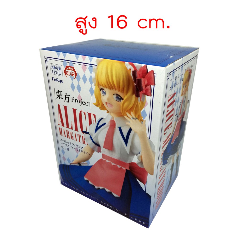 Alice margatroid Touhou Project Special figure (LOT JP) งานแท้ 100% ...