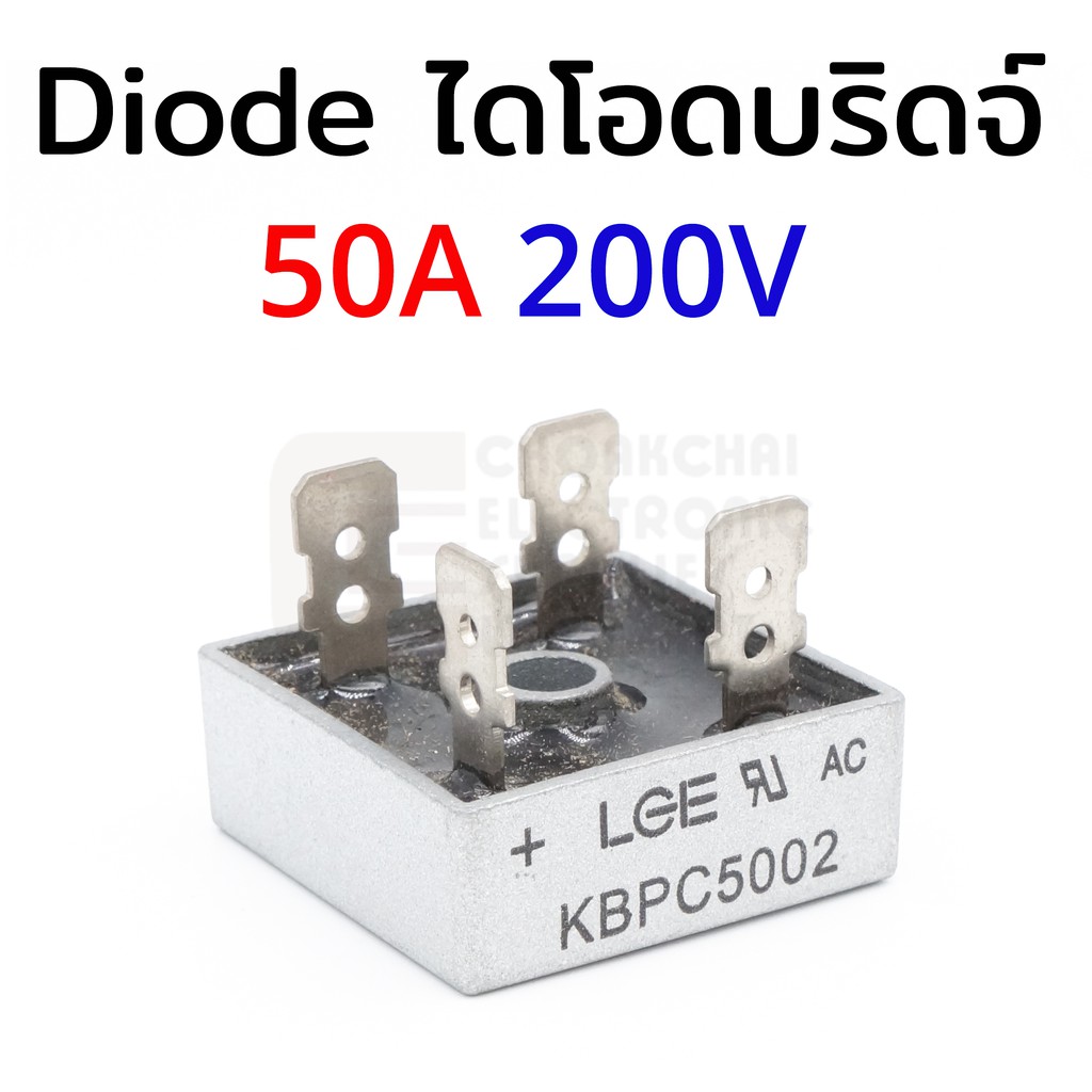 LGE ไดโอด บริดจ์ เร็กติไฟร์ 50A 100-1000V KBPC5001 KBPC5002 KBPC5004 KBPC5006 KBPC5008 KBPC5010 ...