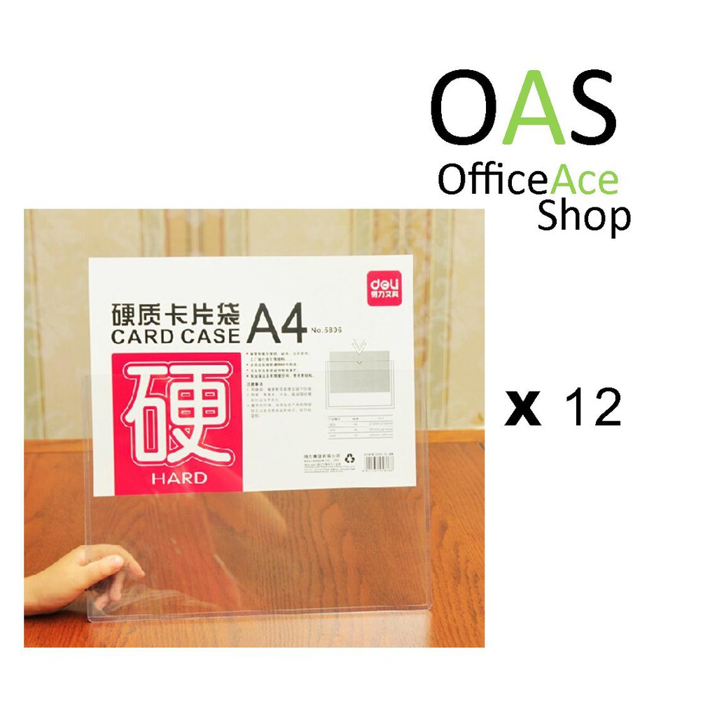 Deli Card Case การ์ดเคส ซองพลาสติกแข็ง A4 No.5806 297mm x 210 mm: แพ็ค ...
