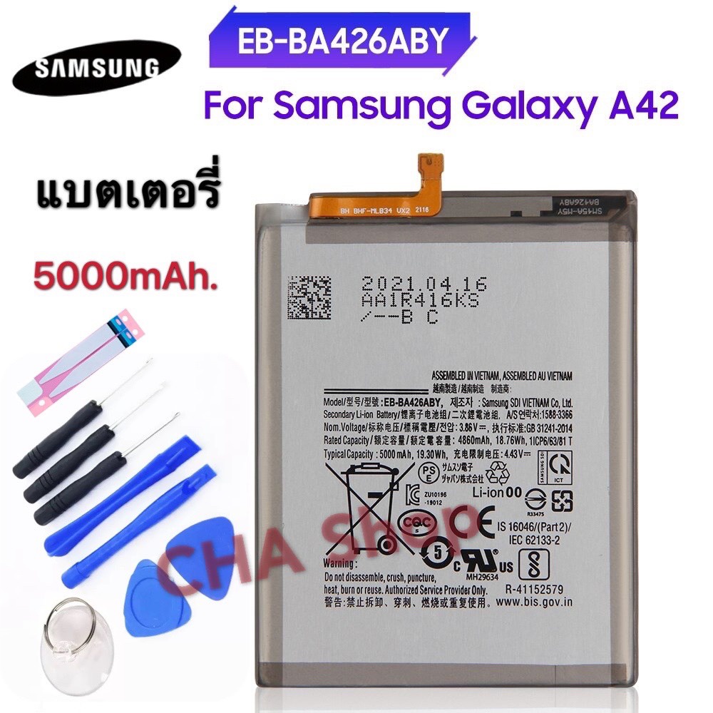 แบตเตอรี่ Samsung Galaxy A42 5G (SM-A426B) battery EB-BA426ABY 5000mAh ...