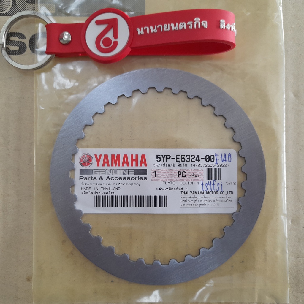 5YPE632400 แผ่นเหล็กคลัทช์ SPARK135 x1r แท้ YAMAHA 5YP-E6324-00 ...