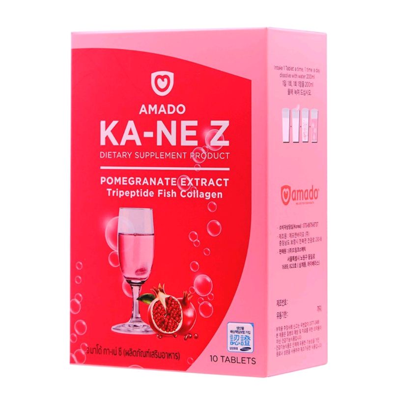 AMADO KA-NE Z เม็ดฟู่ 1 กล่อง 10 เม็ด | Shopee Thailand