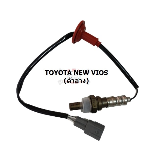 ออกซิเจนเซ็นเซอร์ / เซ็นเซอร์ท่อไอเสีย (Oxygen Sensor) - TOYOTA ALL NEW ...