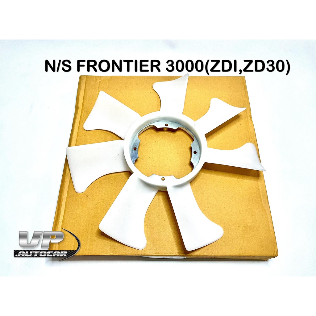 ใบพัดลมหม้อน้ำนิสสันฟอนเทีย ใบพัดลมหม้อน้ำNissan Frontier 3000 ZDI,ZD30 ...