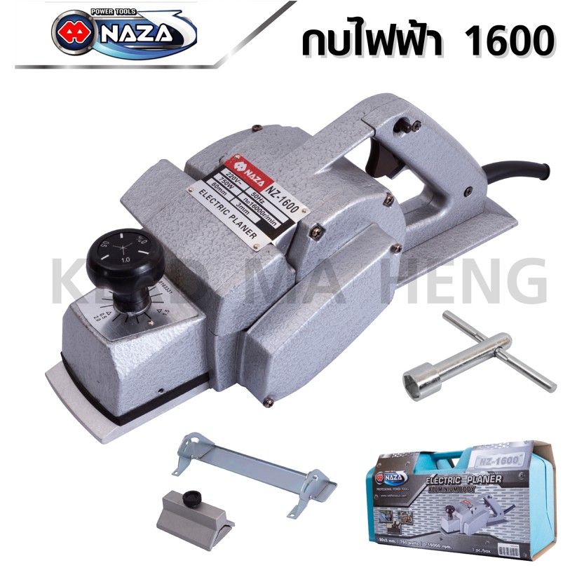 กบไฟฟ้า ขนาด 3 นิ้ว NAZA รุ่น NZ-1600 | Shopee Thailand