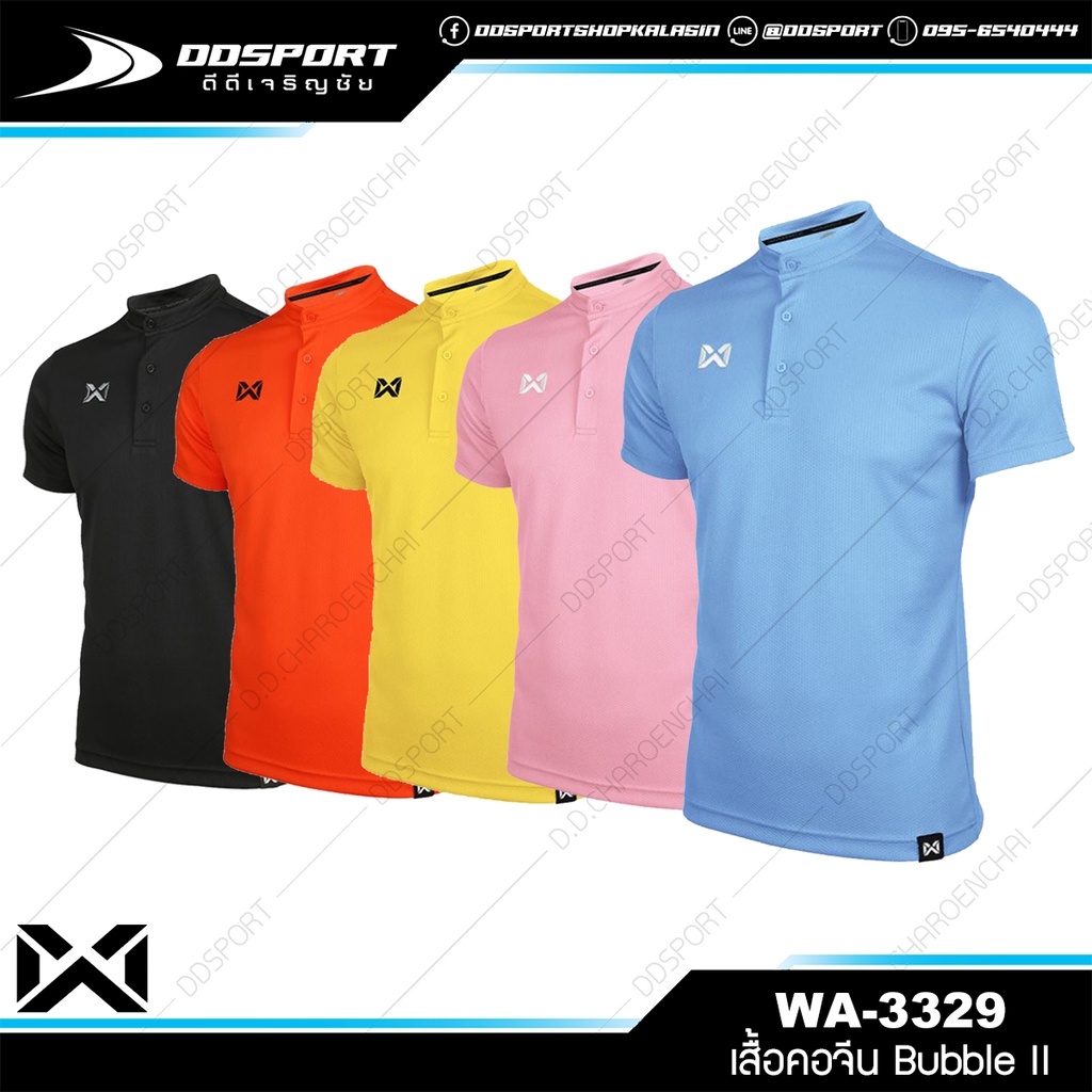 Warrix WA-3329 เสื้อคอจีน เนื้อผ้า Bubble II | Shopee Thailand