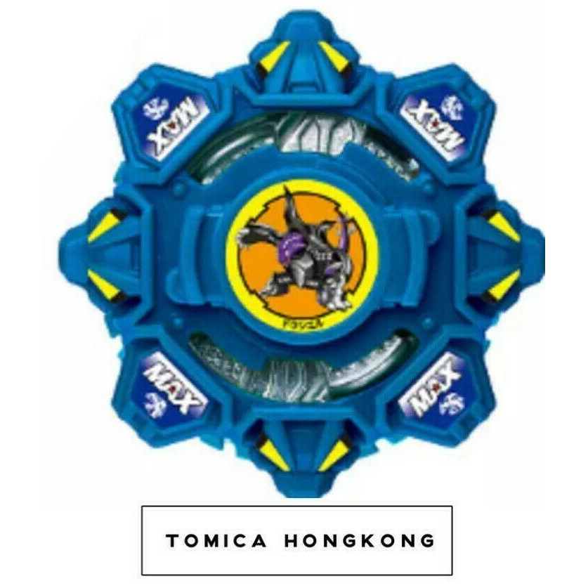 TAKARA TOMY BEYBLADE BURST B156 08 DRACIEL FORTRESS 00WALL CHARGE | Shopee Thailand