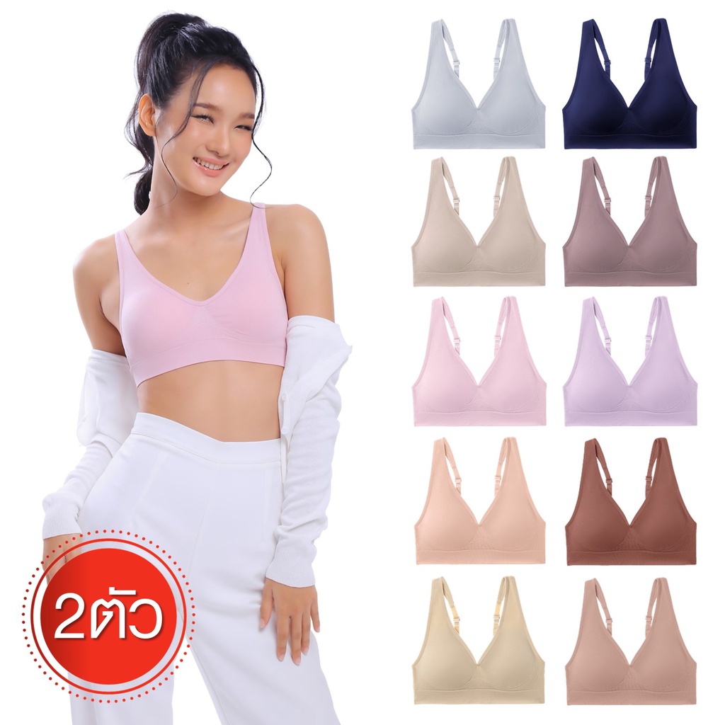 [สุดคุ้ม 2 ตัว] F Cherilon Slim Bra เสื้อใน เชอรีล่อน บราไร้โครง กระชับ คอวีกว้างเพรียว เผยอกสวย ...