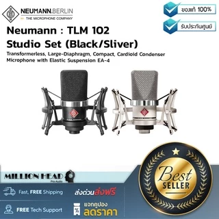 neumann ราคาพิเศษ | ซื้อออนไลน์ที่ Shopee ส่งฟรี*ทั่วไทย!