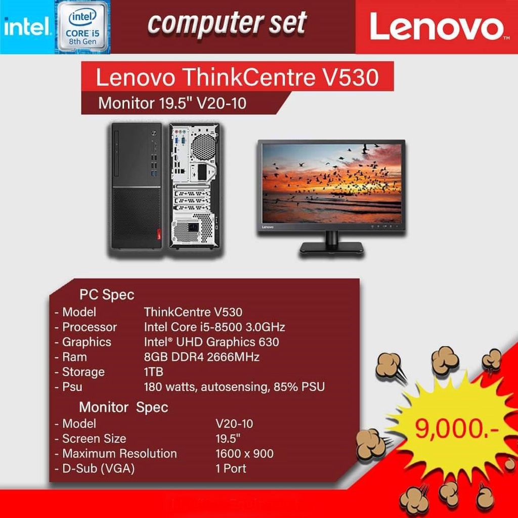 LENOVO Thincentre V530 พร้อมจอ 19.5" | Shopee Thailand