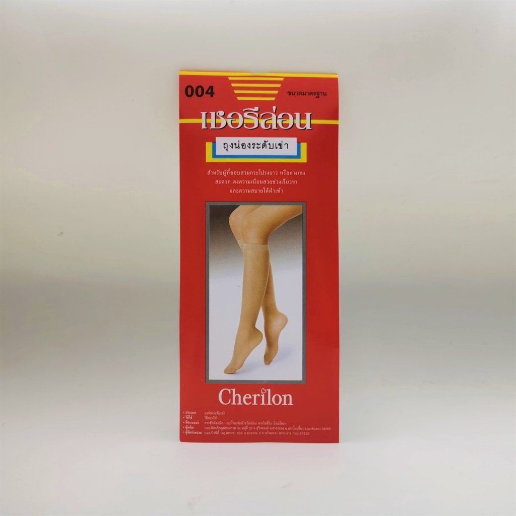 Cherilon เชอรีล่อน ถุงน่อง ใต้เข่า สีเนื้อ เนื้อเนียน ขนาดมาตรฐาน ...