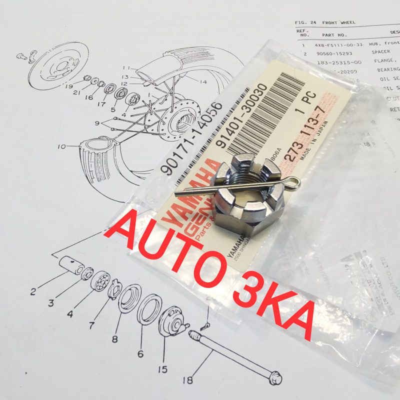 น็อตเพลาผ้าฝ้าย RXK RX KING COBRA RXZ RXS ของแท้ 90171-14056 | Shopee ...