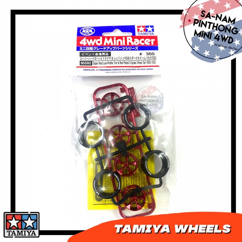 Tamiya Item #95592 – Super hard Low-Profile Tire/Red Plated 5 Spoke ...