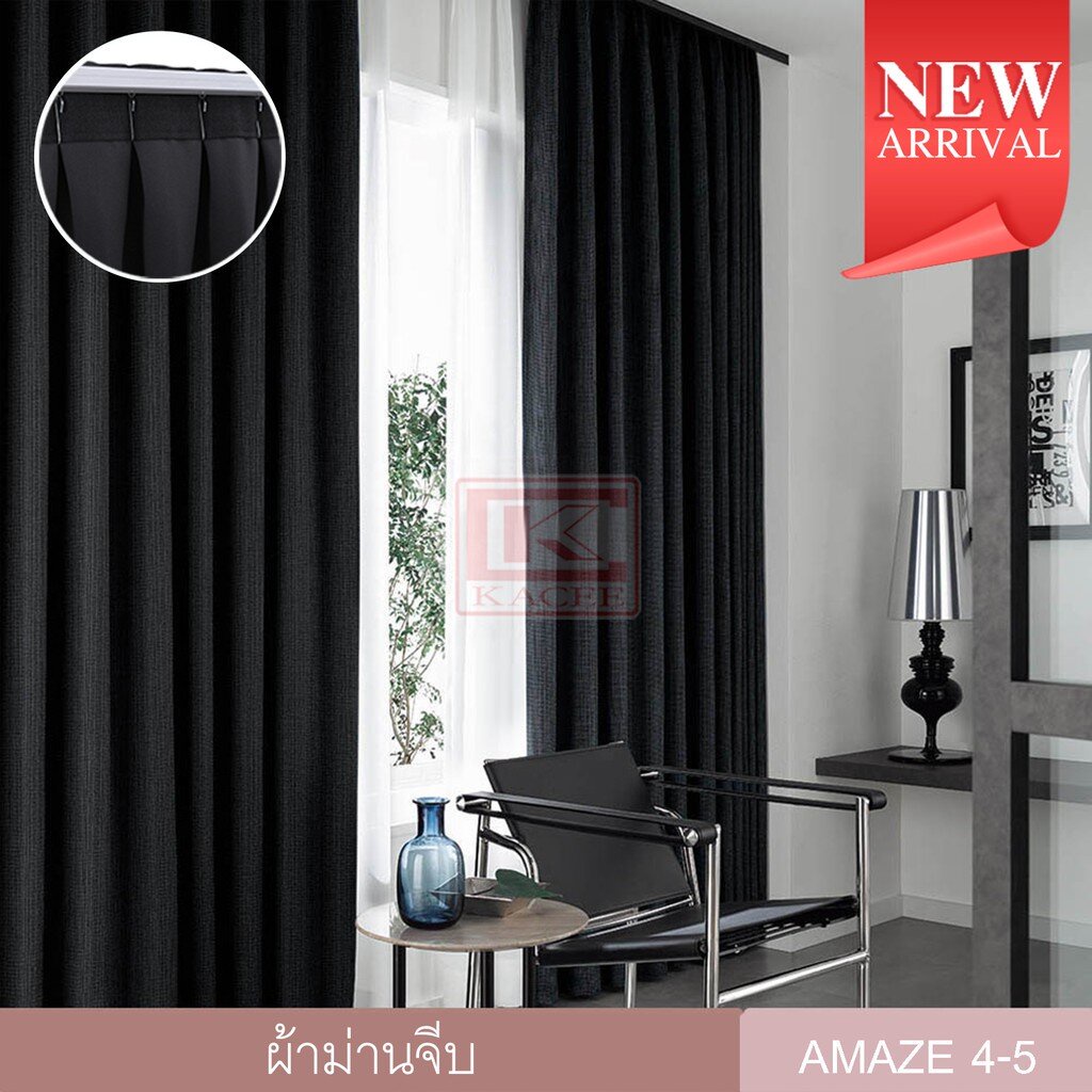 KACEE ผ้าม่าน ผ้าม่านสำเร็จรูป ม่านจีบ ผ้าทึบแสง99% รุ่น Amaze 4 | Shopee Thailand