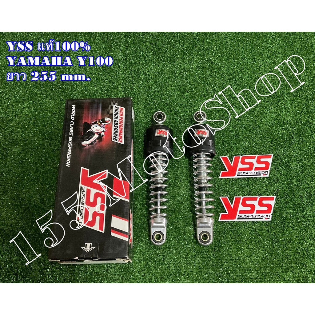 โช๊คหลัง YSS แท้ YAMAHA Y-100 - BELLE R - ALFA ขนาดความยาว 255 mm ...