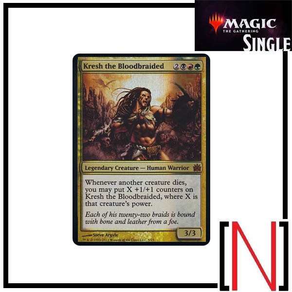 [MTG][Single][FTV] Kresh the Bloodbraided ระดับ Mythic [ภาษาอังกฤษ ...