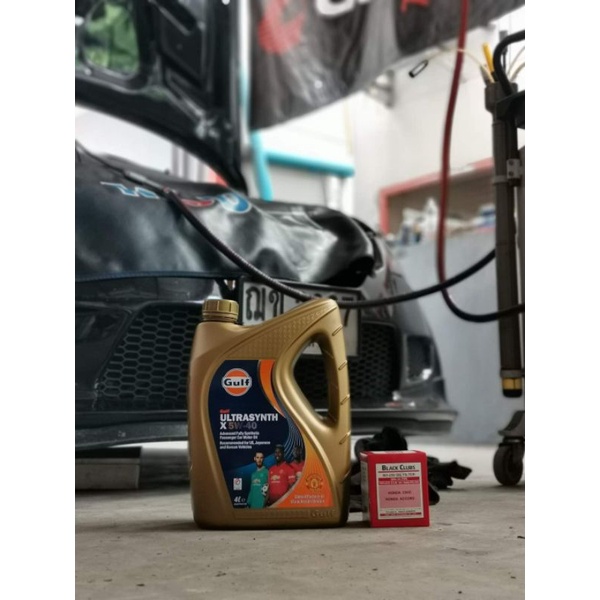 น้ำมันเครื่องสับเคราะห์แท้Gulf Ultrasynth X 5W-30, 5W-40 ขนาด 4 ลิตร | Shopee Thailand
