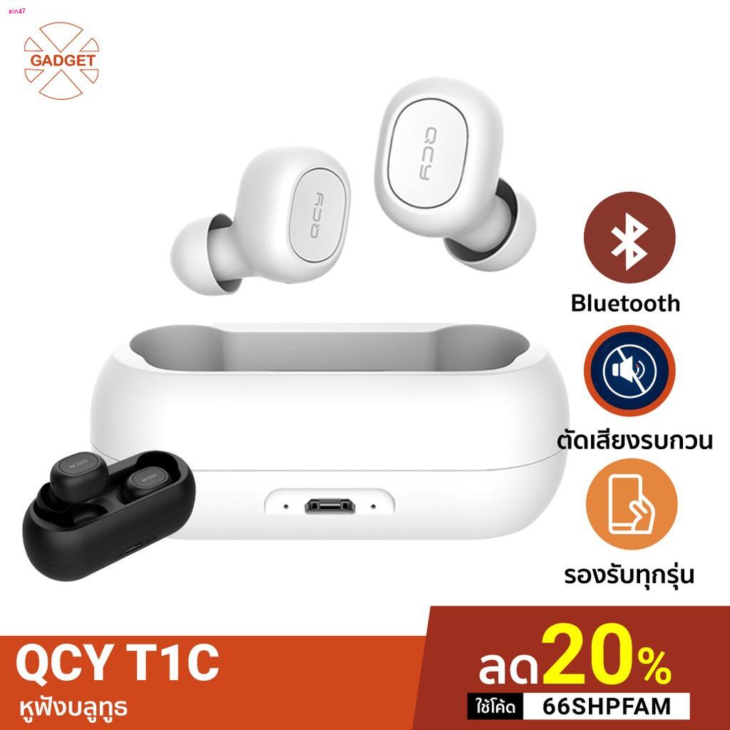 [แพ็คส่ง 1 วัน ] QCY T1C TWS True Wireless Bluetooth 5.0 หูฟังบลูทูธไร้สาย เสียงชัด | Shopee ...