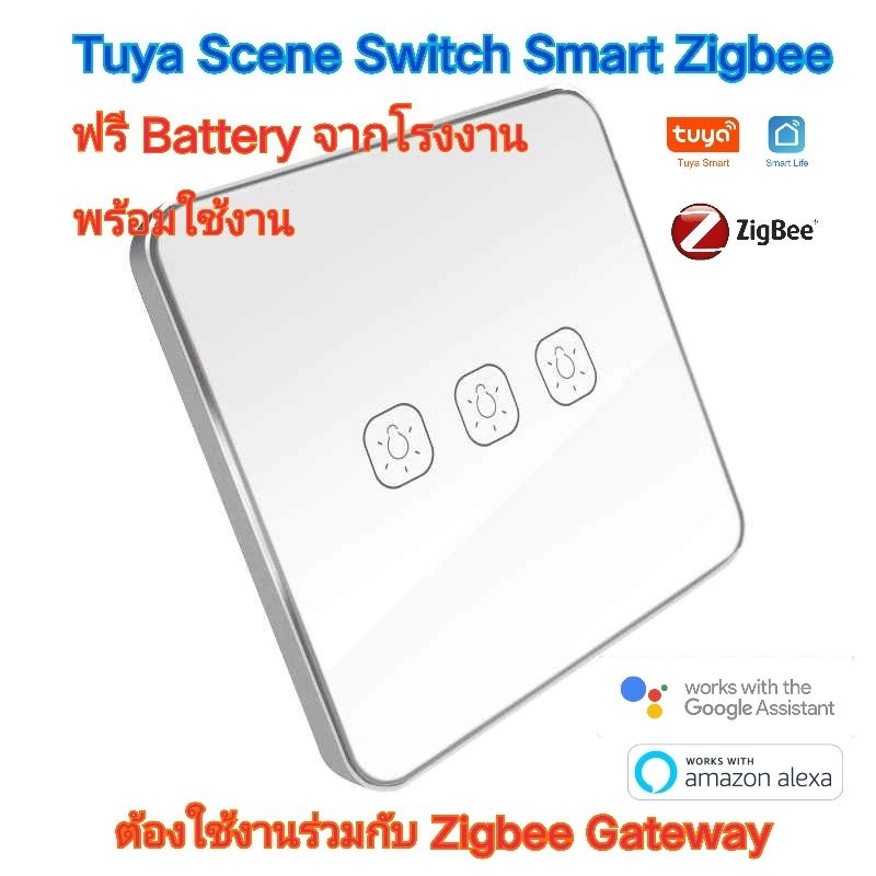 Tuya Zigbee Remote Smart Scene สวิตช์รีโมทแบบสัมผัส | Shopee Thailand
