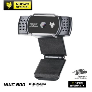 nubwo webcam ราคาพิเศษ | ซื้อออนไลน์ที่ Shopee ส่งฟรี*ทั่วไทย!