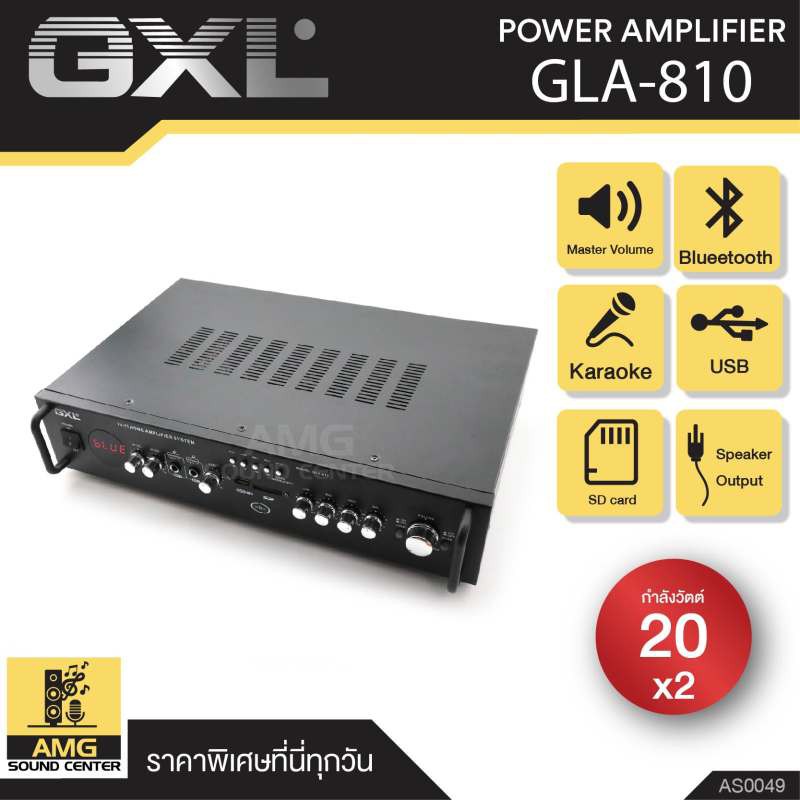 GXL รุ่น GLA-810 AMP แอมป์เพาเวอร์มิกซ์ แอมป์ขยาย เครื่องขยาย 20Wx2 ...
